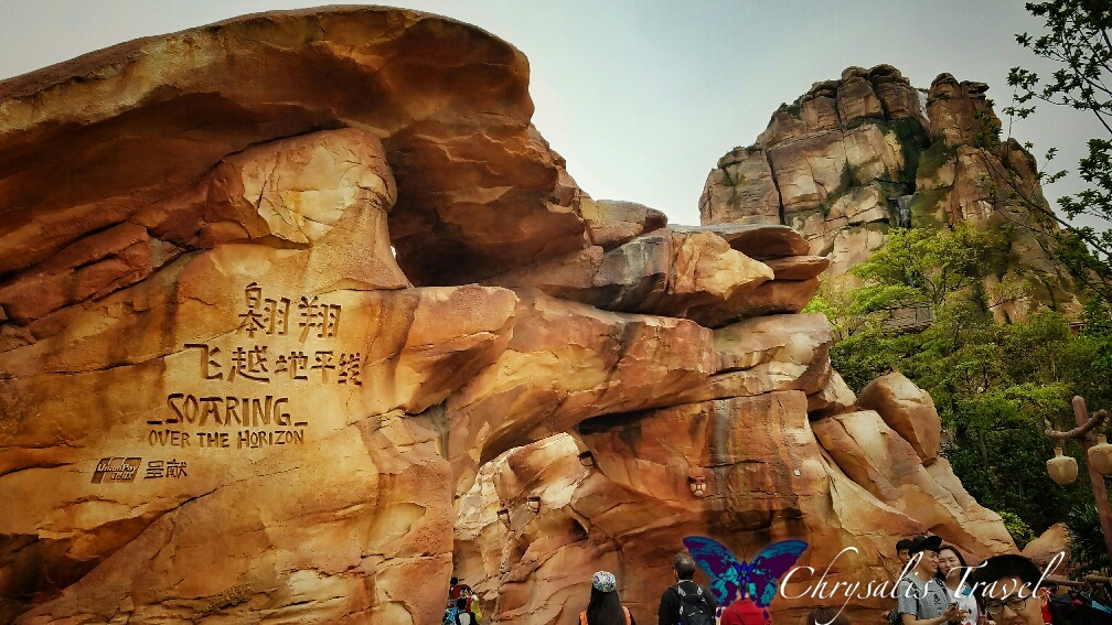 Soarin’ Around the World: From California to Shanghai