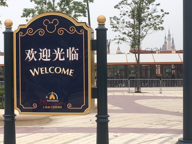 Shanghai Disneyland: First Impressions of Disneytown and Wishing Star ...