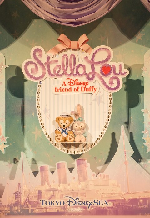 Tokyo DisneySea to Introduce New Duffy Friend, Stella Lou ...