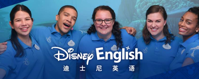 Disney Shutting Down Disney English Learning Centers in China ...