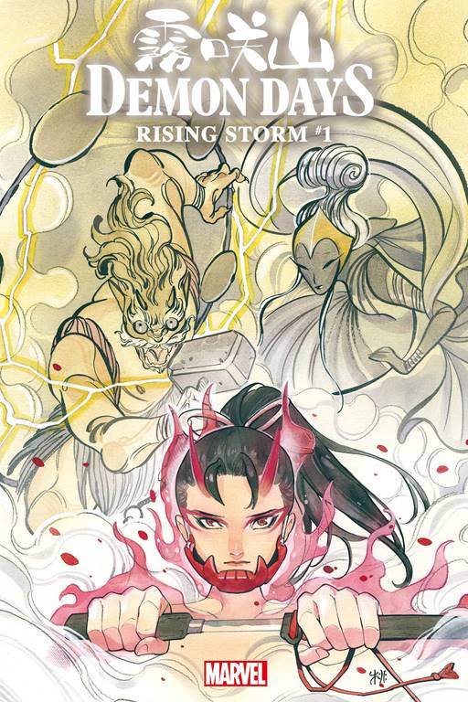 Peach Momoko's "Demon Days: Rising Storm #1" Coming in December from ...