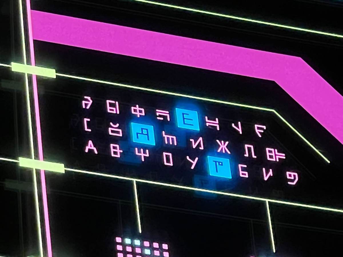 Now Entering Epcot - Translating the Xandarian Messages at Guardians of ...