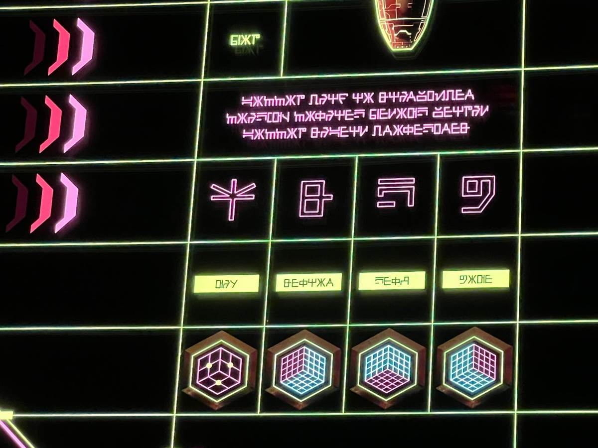 Now Entering Epcot - Translating the Xandarian Messages at Guardians of ...
