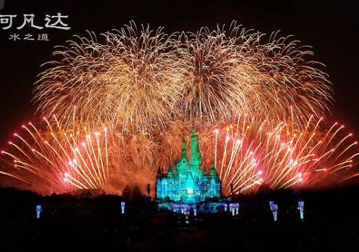 Shanghai Disney Resort Celebration of Avatar The Way of Water Includes ...