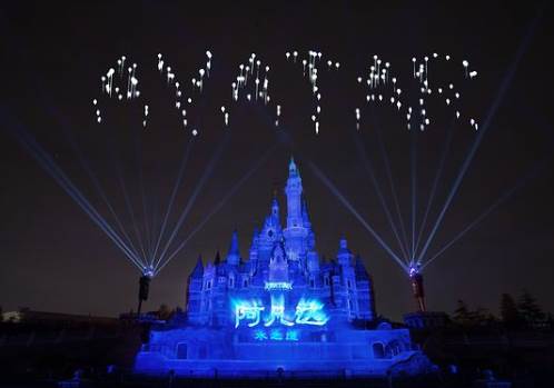 Shanghai Disney Resort Celebration of Avatar The Way of Water Includes ...