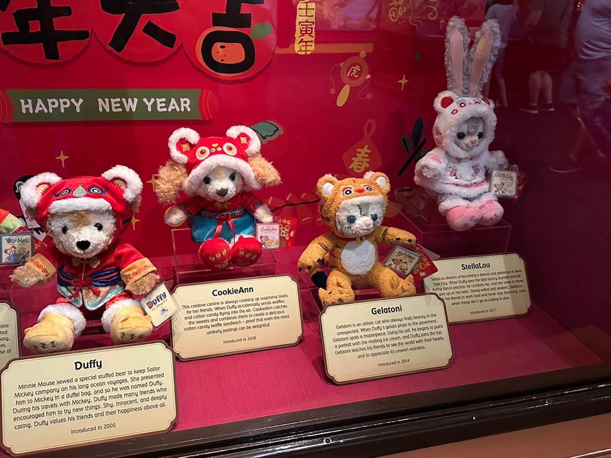 Photos: Duffy and Friends Plush on Display at EPCOT's House of the ...