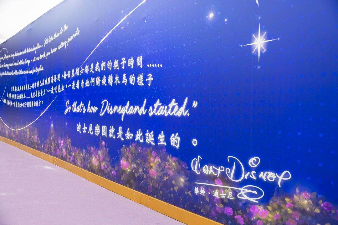 The Sword in the Stone Removed from Hong Kong Disneyland to Make Way ...