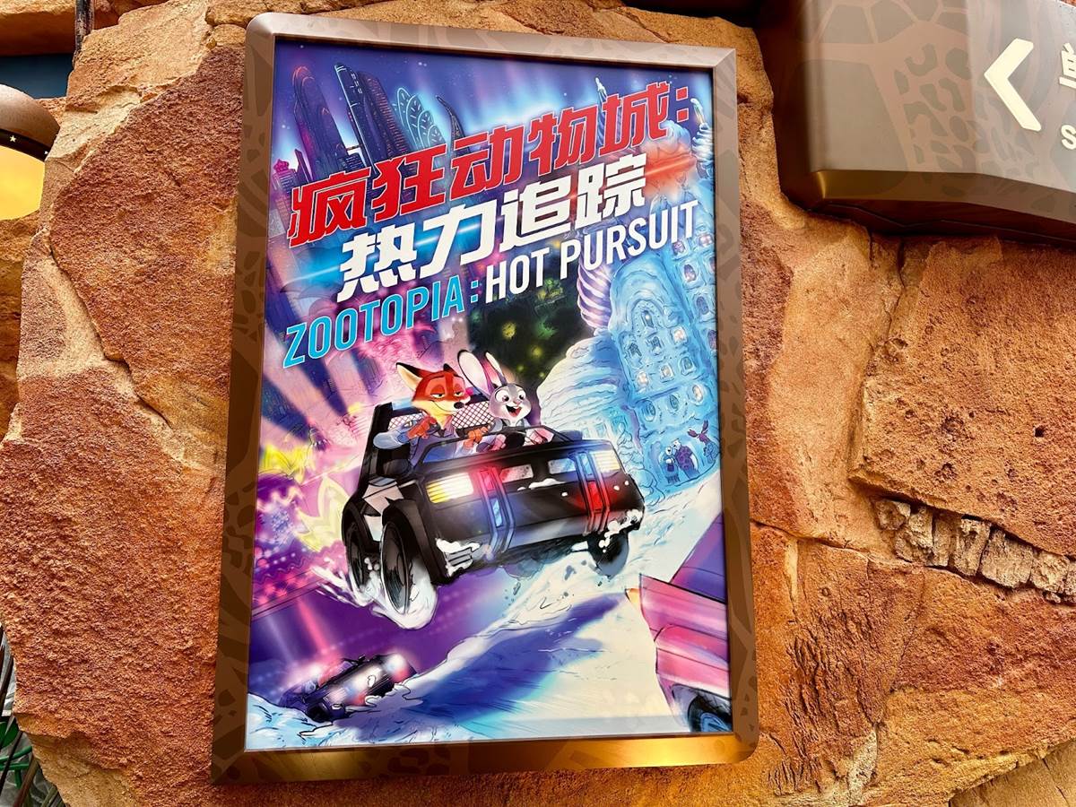 Photos / Video – Full Ride-Through and Photo Tour of Zootopia: Hot ...