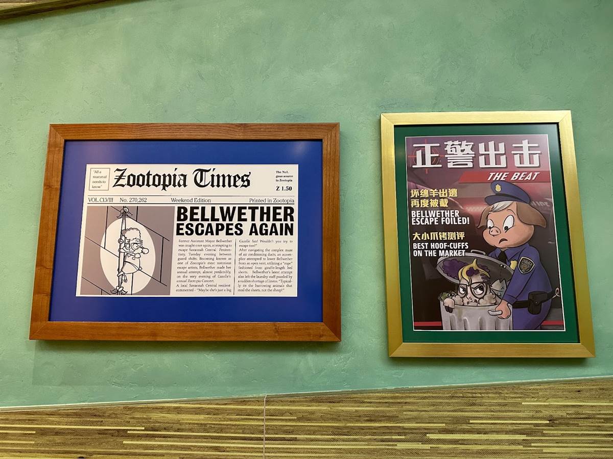 Photos / Video – Full Ride-Through and Photo Tour of Zootopia: Hot ...