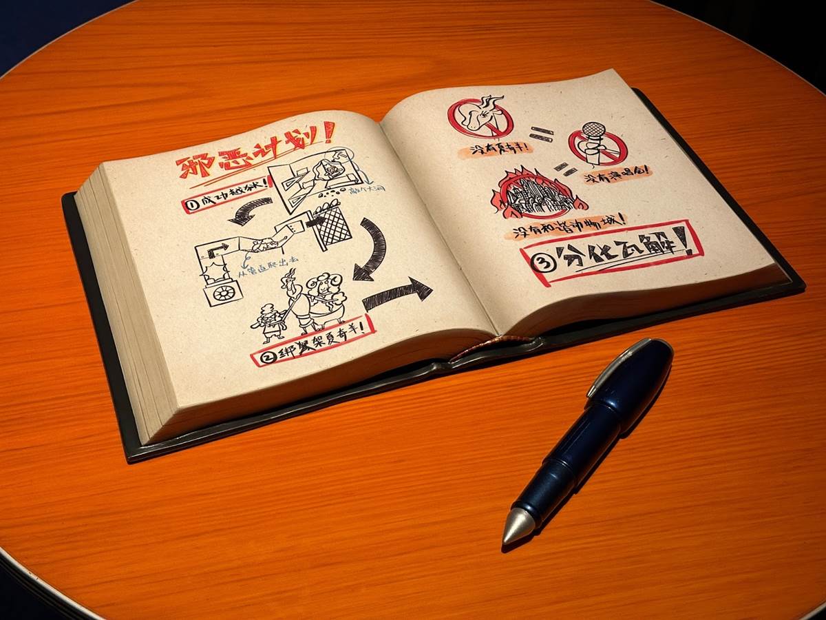 Photos / Video – Full Ride-Through and Photo Tour of Zootopia: Hot ...