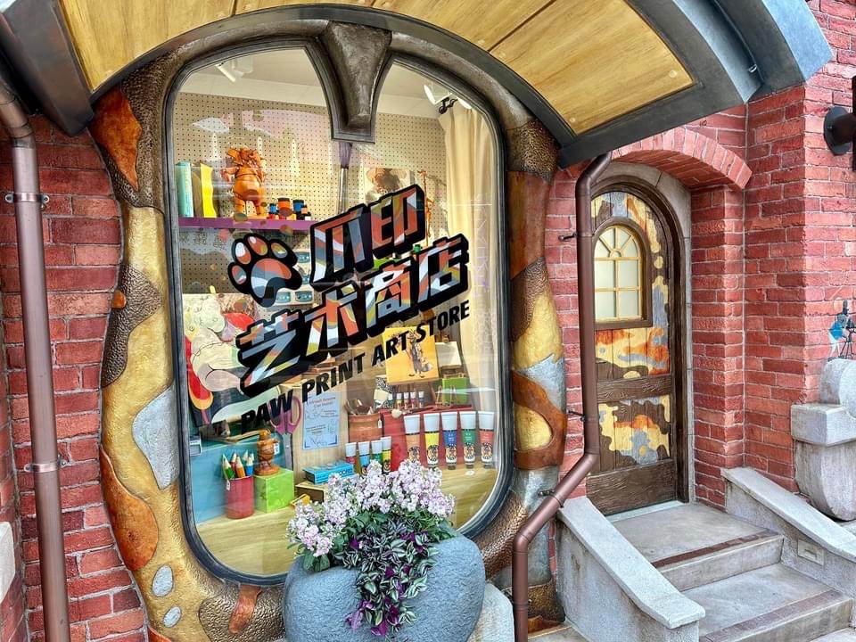 Photos/Video: Zootopia Land Tour at Shanghai Disneyland - LaughingPlace.com