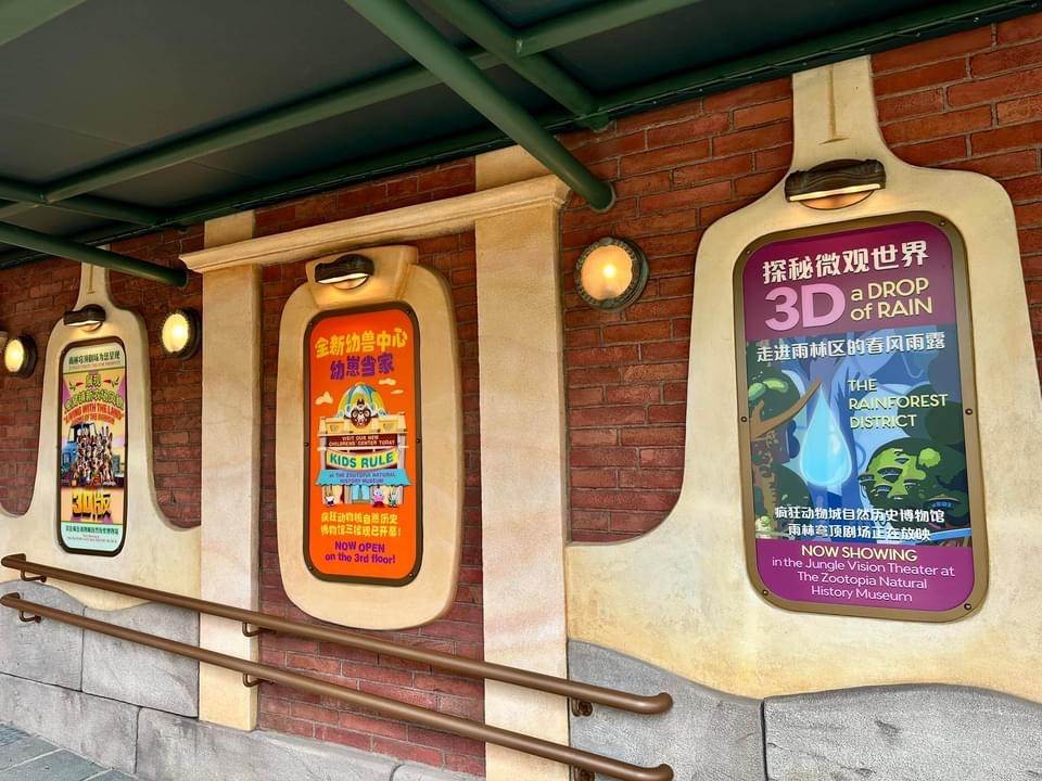 Photos/Video: Zootopia Land Tour at Shanghai Disneyland - LaughingPlace.com