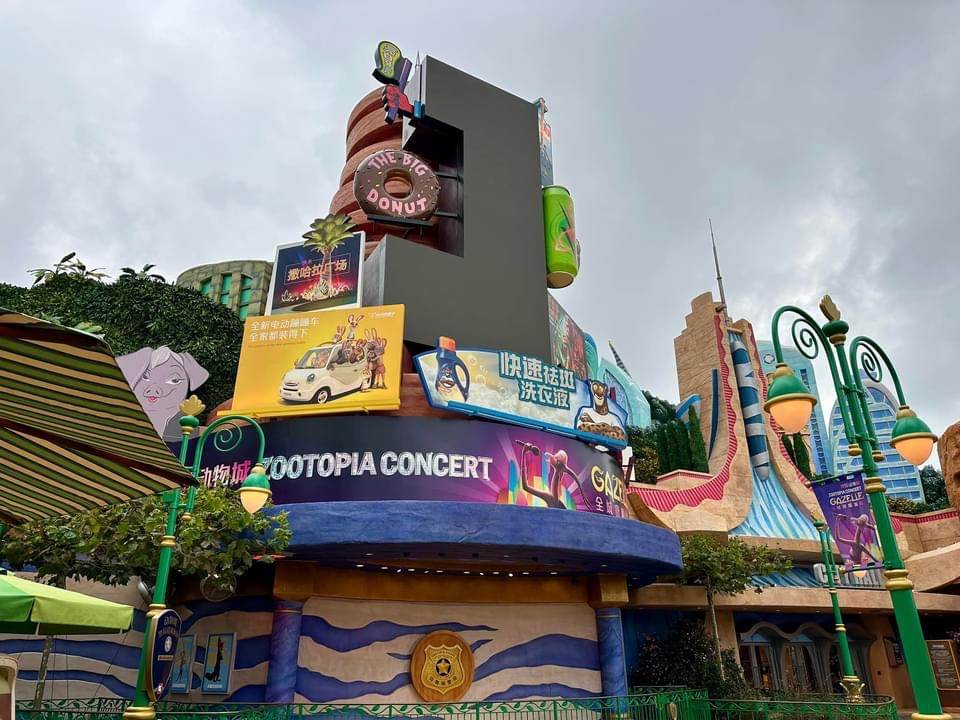 Photos/Video: Zootopia Land Tour at Shanghai Disneyland - LaughingPlace.com