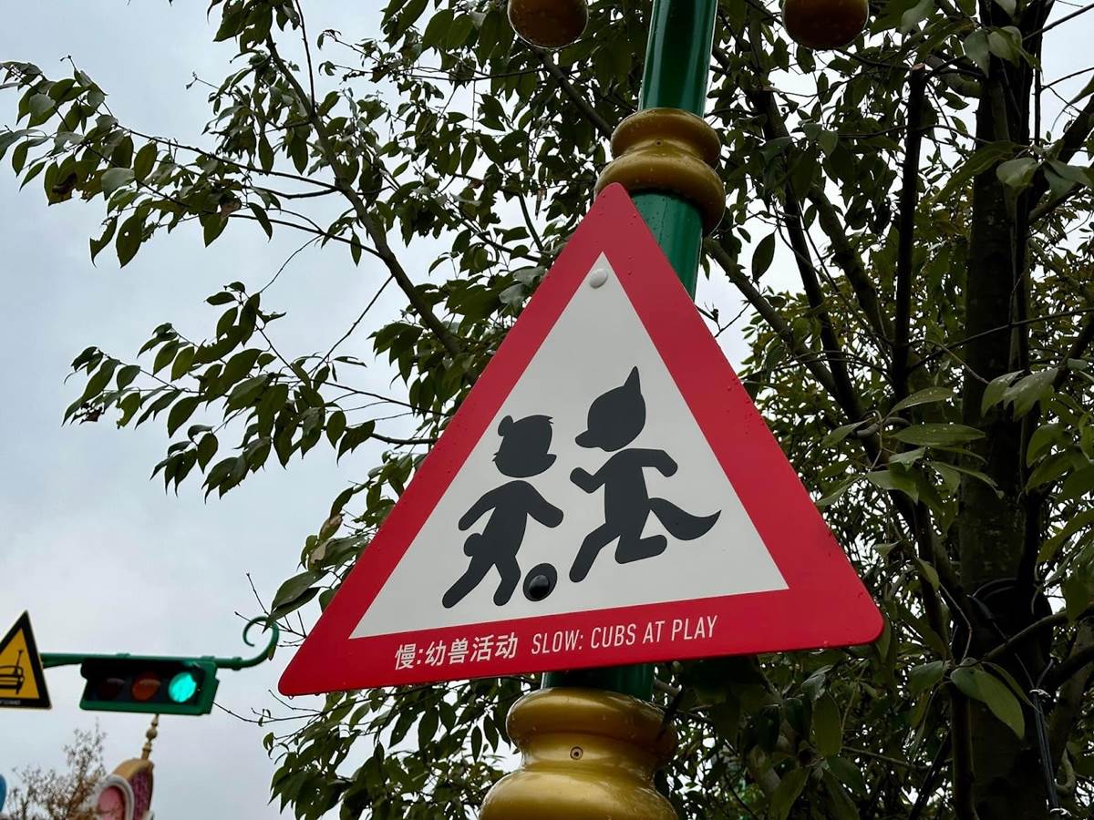 Photos/Video: Zootopia Land Tour at Shanghai Disneyland - LaughingPlace.com