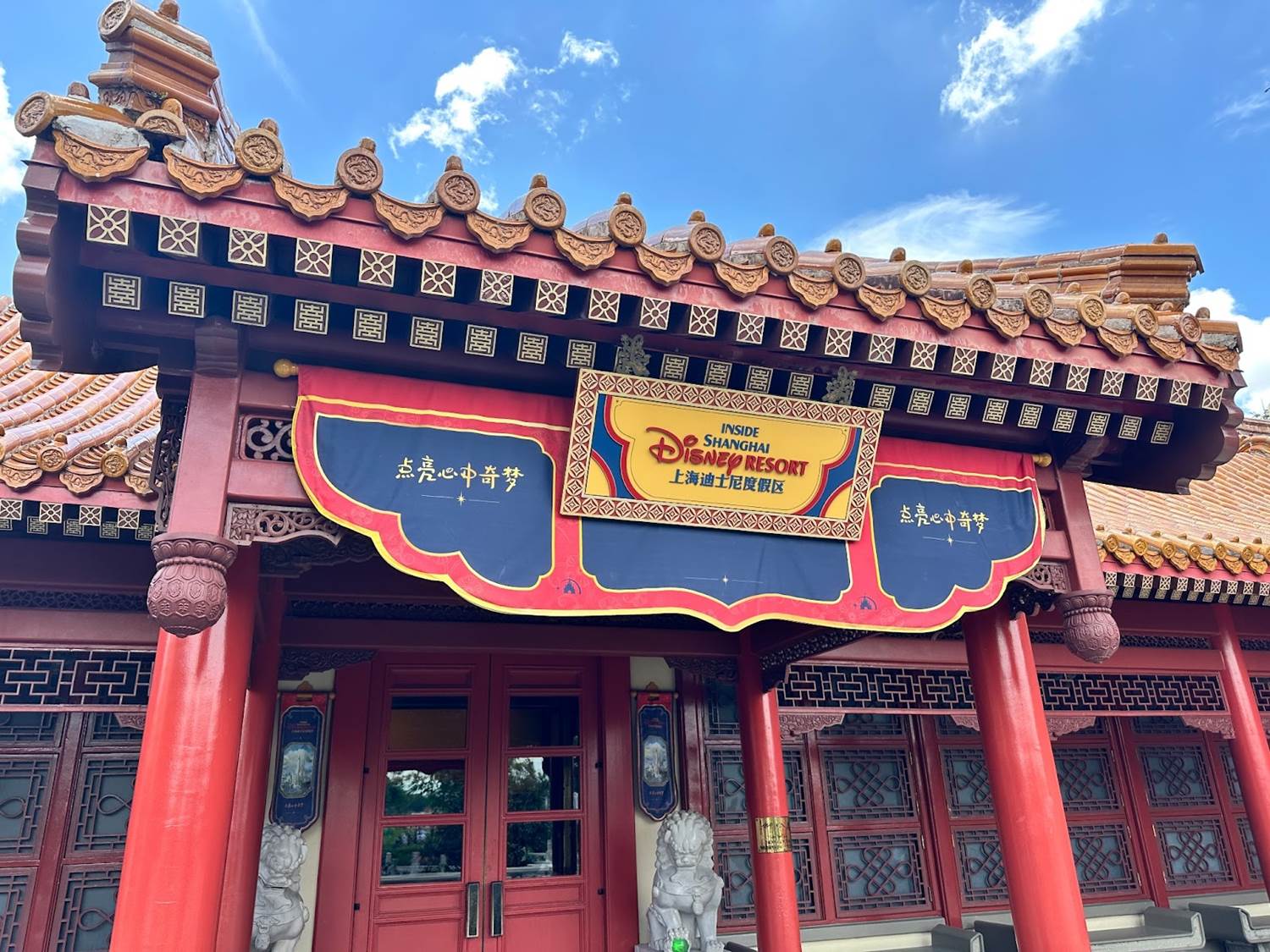 Photos: Zootopia Display Joins Inside Shanghai Disney Resort Exhibit at ...