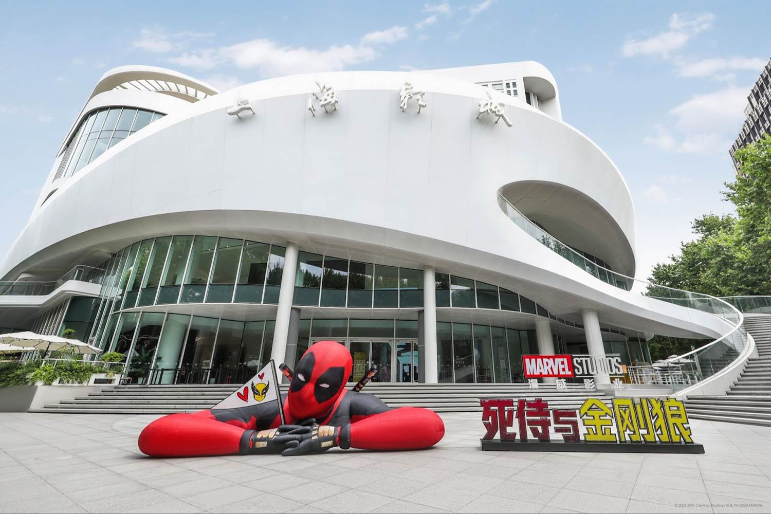 Marvel's "Deadpool & Wolverine" Kicks Off World Tour in Shanghai ...