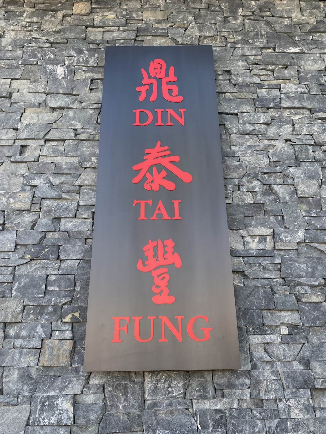 Photos: Take A Look Around The New Din Tai Fung Location In Downtown ...