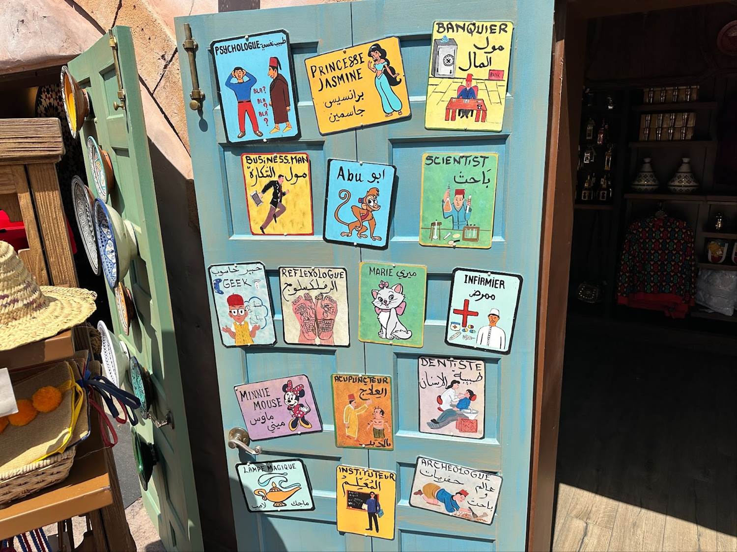 Photos: Gifts of Morocco Adds Distinctly Disney Decorations at EPCOT ...