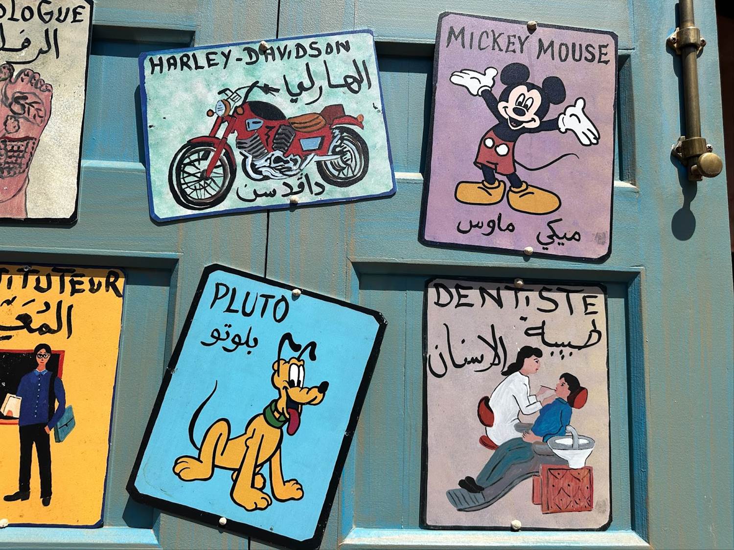 Photos: Gifts of Morocco Adds Distinctly Disney Decorations at EPCOT ...