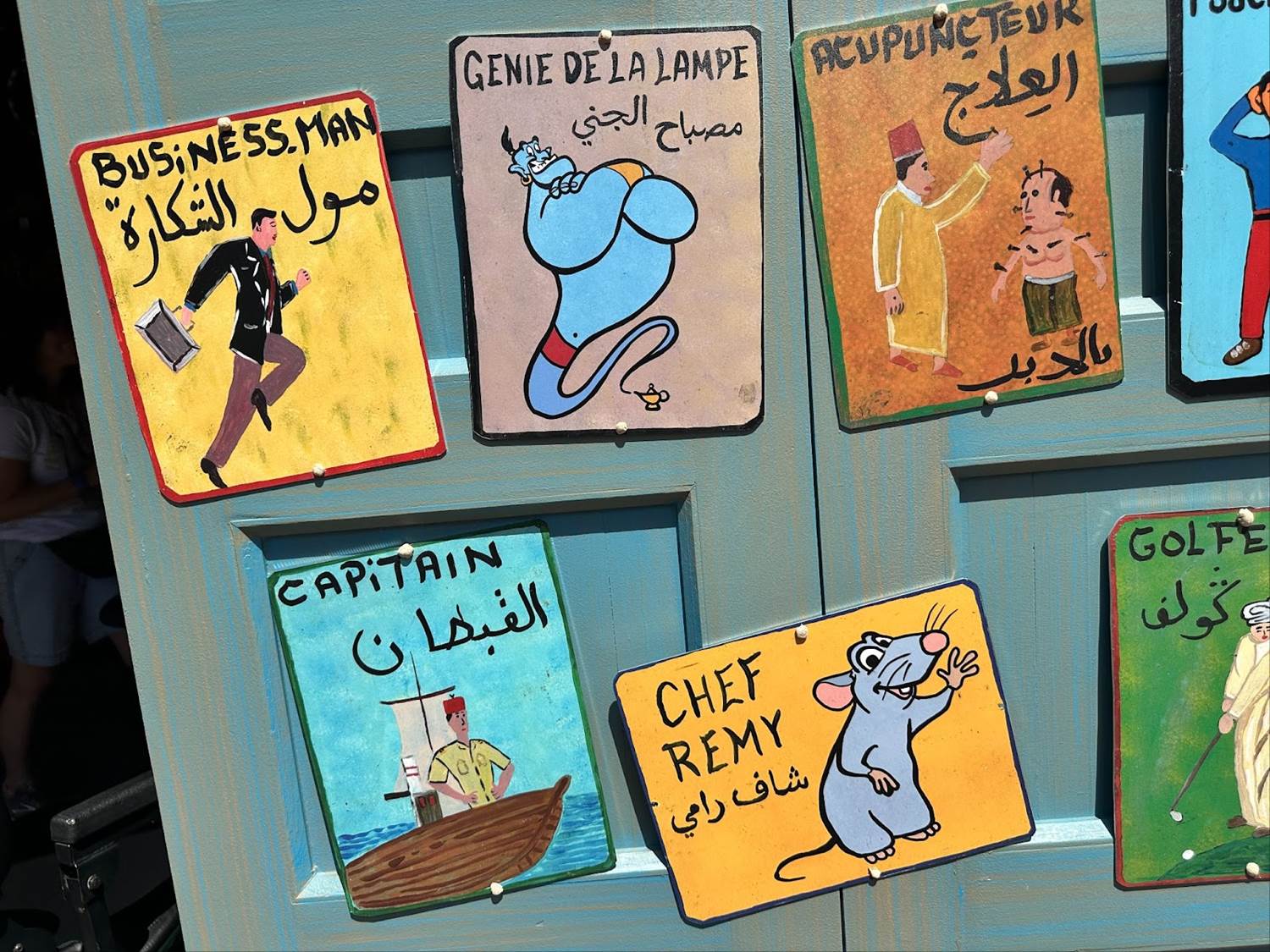 Photos: Gifts of Morocco Adds Distinctly Disney Decorations at EPCOT ...