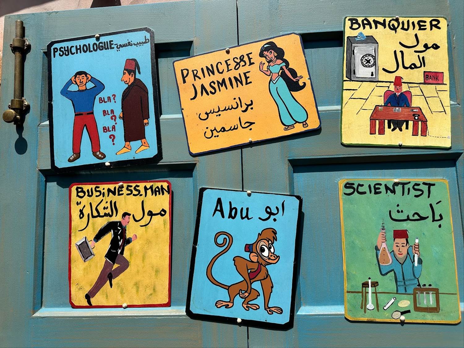 Photos: Gifts of Morocco Adds Distinctly Disney Decorations at EPCOT ...