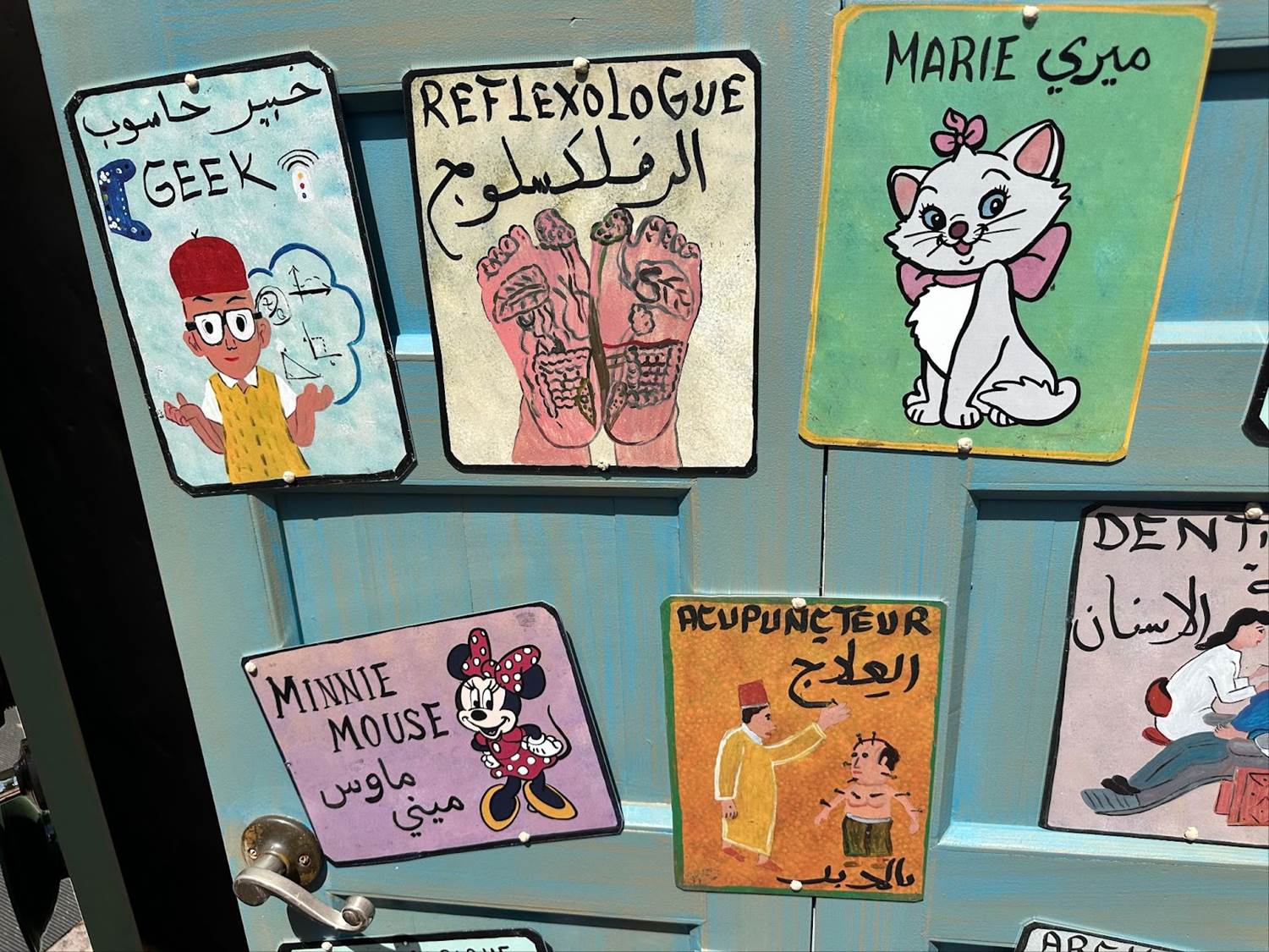 Photos: Gifts of Morocco Adds Distinctly Disney Decorations at EPCOT ...